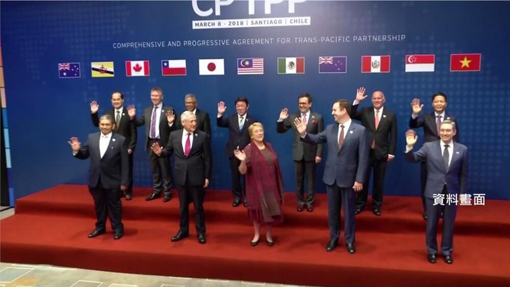 什麼是「CPTPP」？ 一篇讀懂對台灣的重要性 | 國際 | 非凡新聞