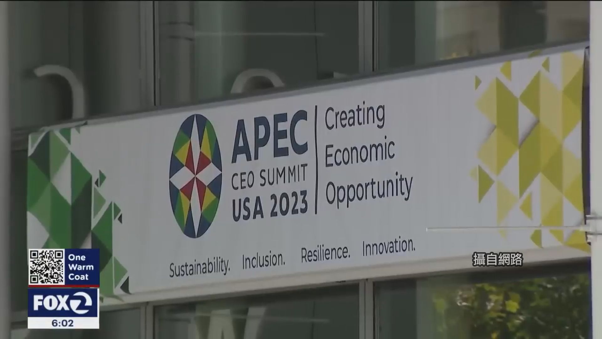 APEC會議舊金山登場 15日拜習會成重頭戲 | 國際 | 非凡新聞