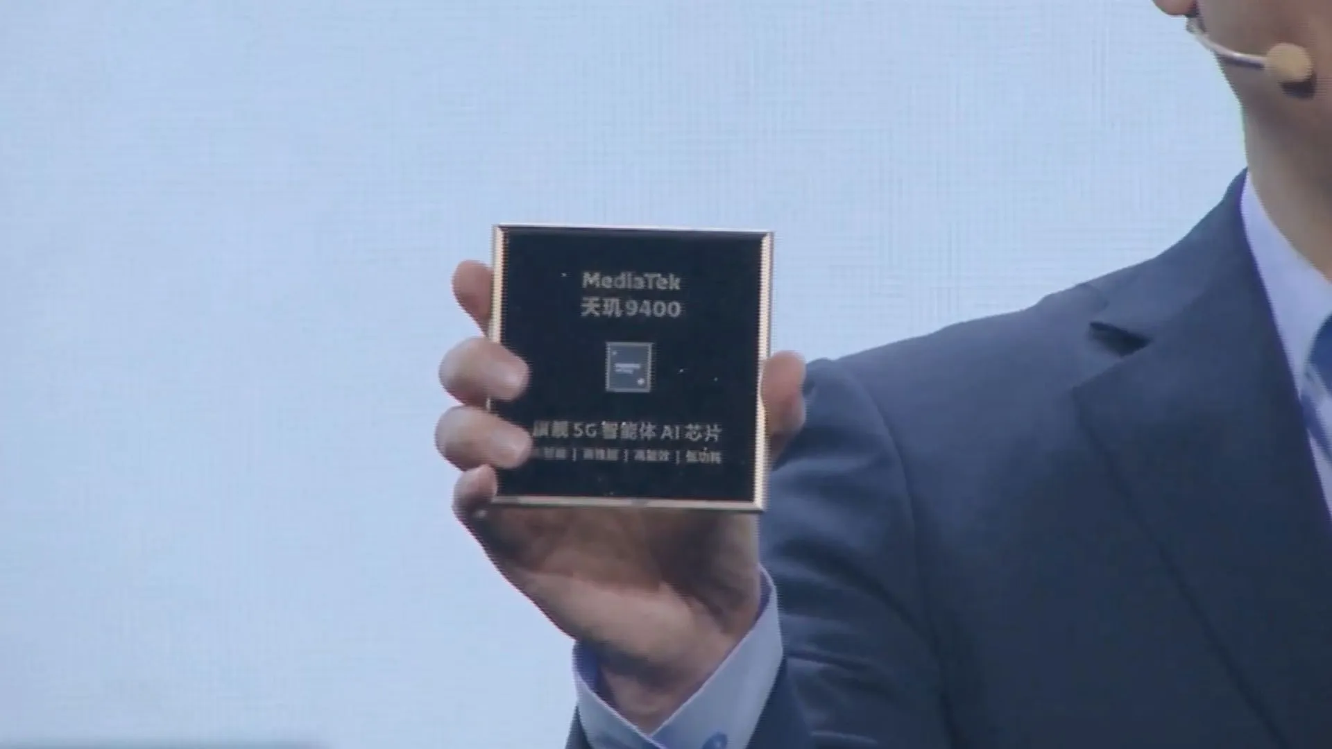 台積電3奈米加持！聯發科天璣9400大秀AI功能 獲三星S25採用 | 產經 | 非凡新聞